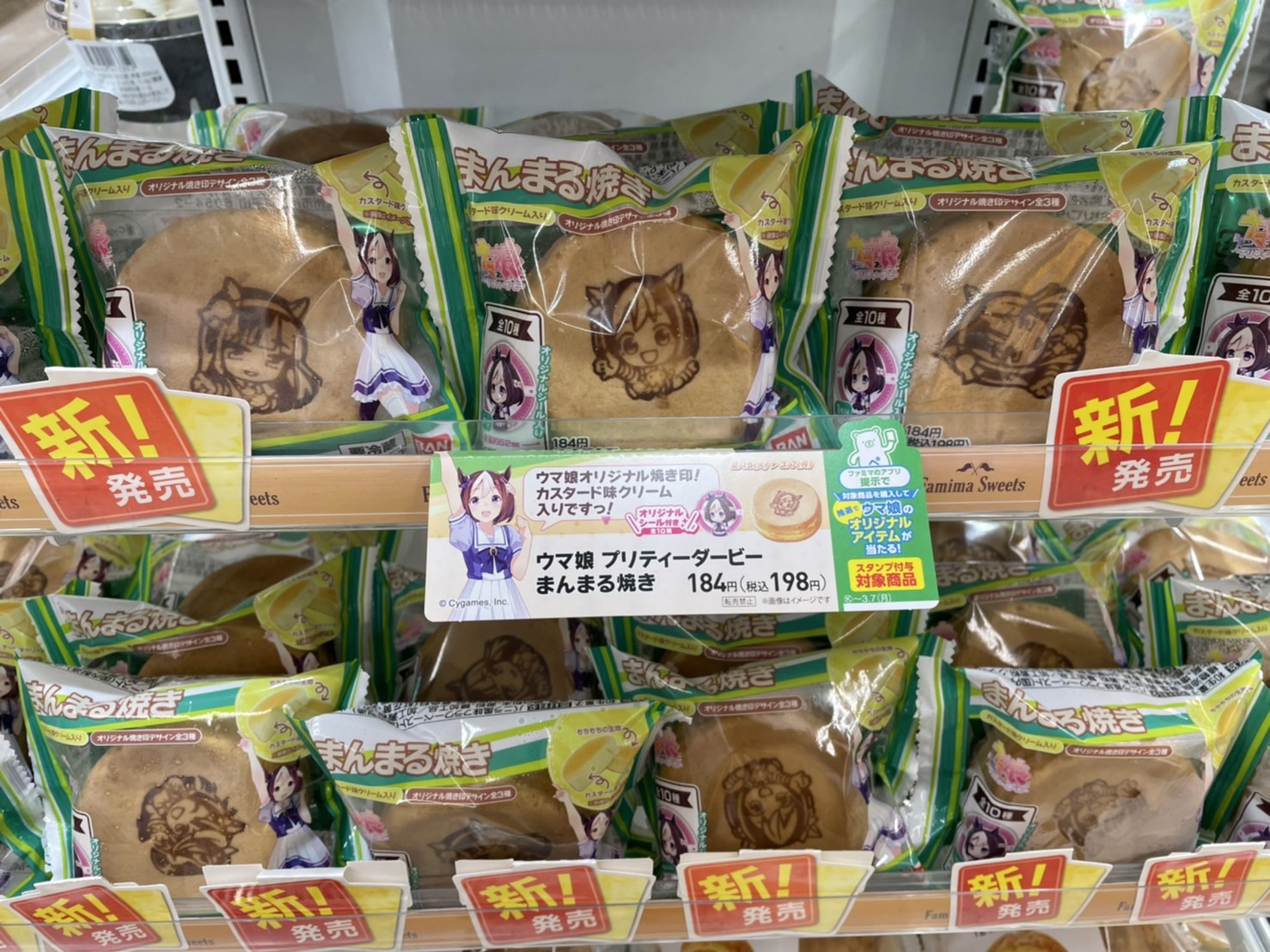 Eclipse first, the rest nowhere | 株式会社 ティーズコンパス